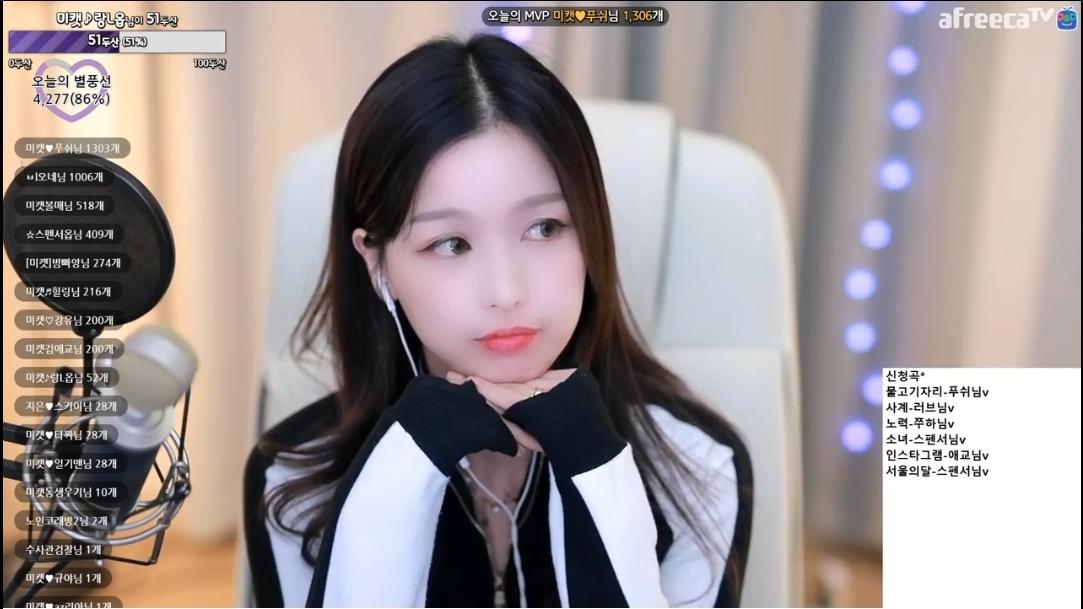 노래 라이브/! 부상투혼~푸쉬님 mvp 감사합니다^^! | SOOP VOD