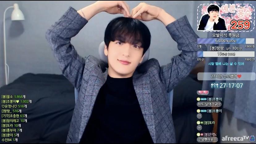 27시간노방종(물소 ️) | SOOP VOD