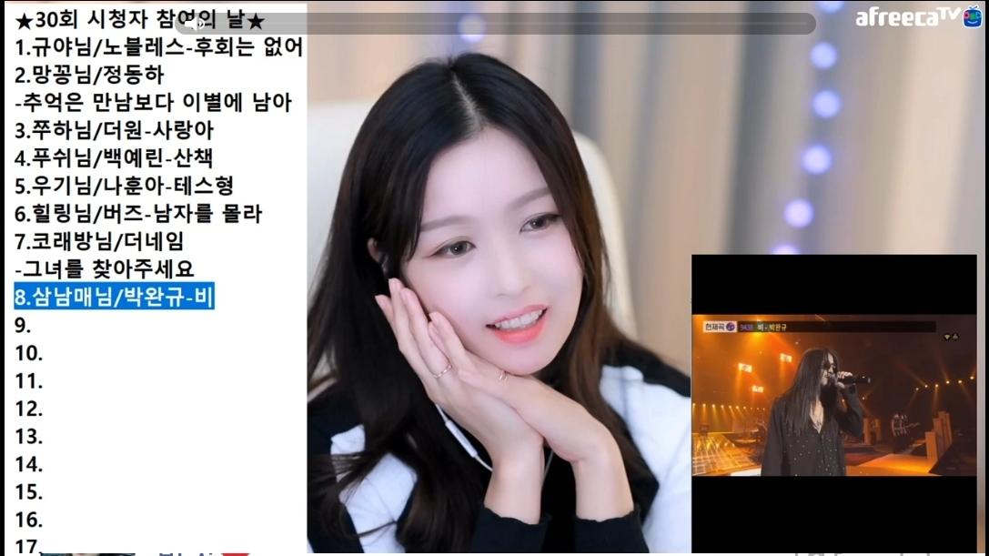 ★30회 시청자 참여의 날★ 8시 30분 시작! 부상투혼~~ | SOOP VOD