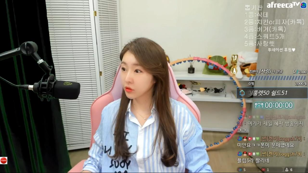 생아이온 클래식 여검성 킴썬이 혜자룰렛 ㄱㄱ 꾸준한 방송 킴썬이 왔다요 알바사장님 모셔요100 네자칸 마족
