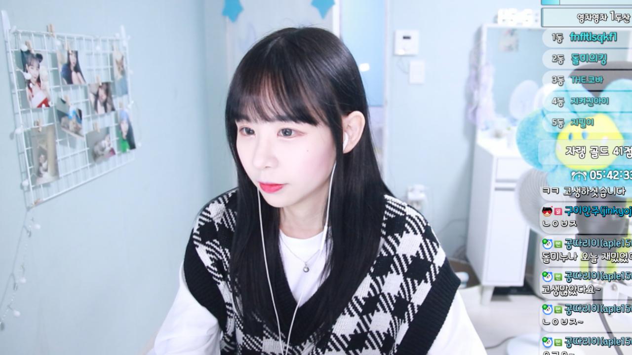 31번째 아프리카tv Vod