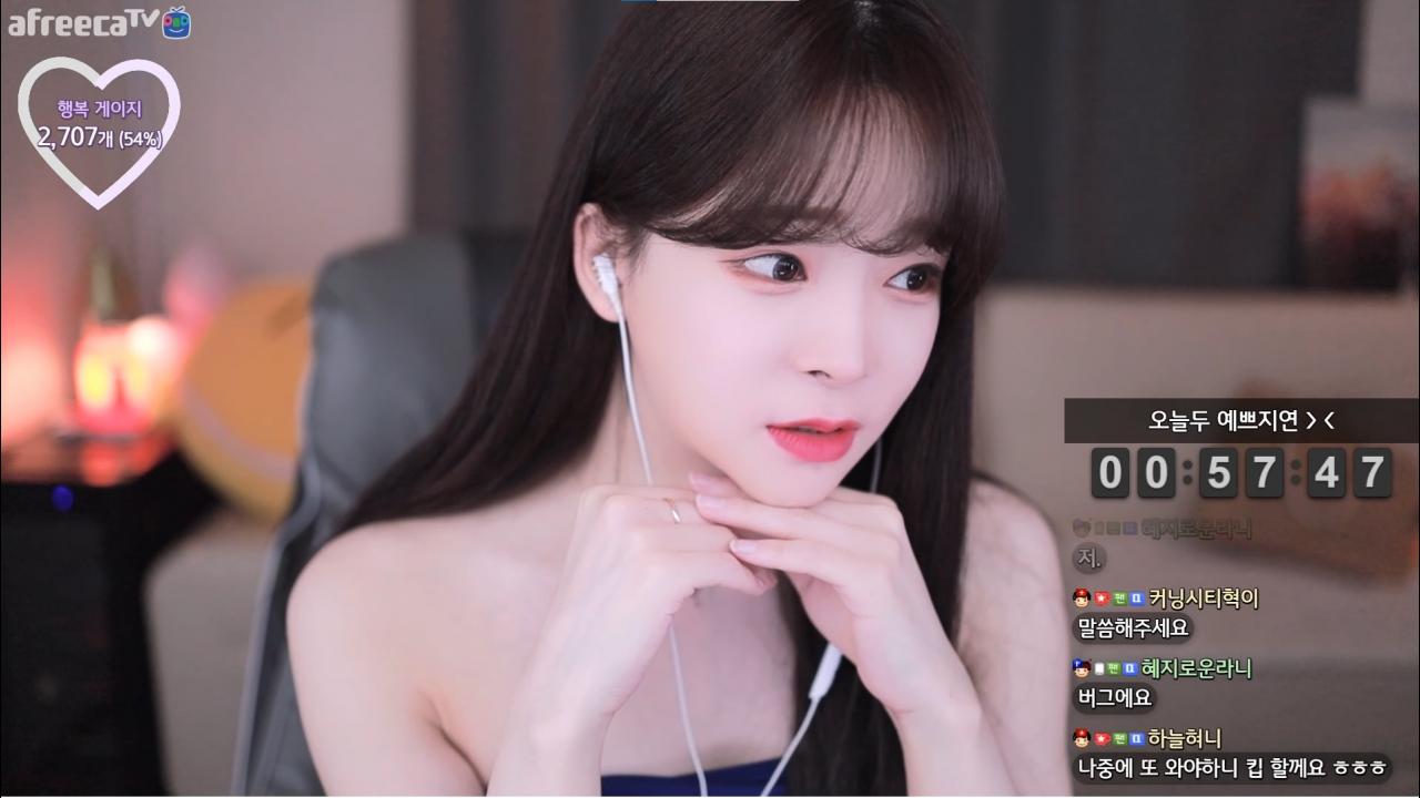 [롤여BJ] 뵤옌님 붕대 미션 감사합니다 > 3