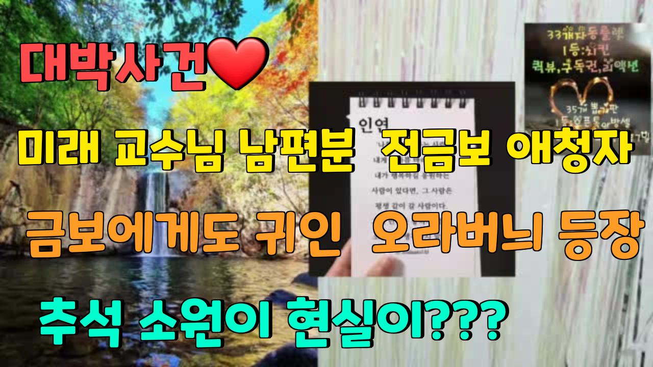 음방 전금보 자아 성찰중 남탓이아니라 다 너의 죄이니라 너의죄를사하노라부산 신입 소통 부천 명언 먹방 흉가 야킹 야방 철구