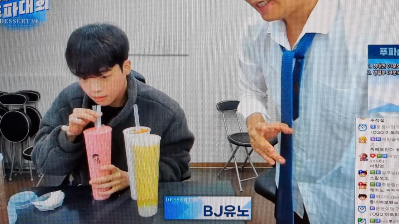 유노[1분34초 1등]철구 디저트39 푸파대회 | SOOP VOD