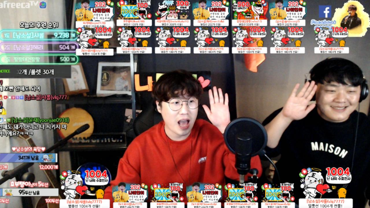 ♥노래남캠♥신청곡 주세요♥음색1티어♥가수남의현♥시청자 보컬피드백1등폴킴성시경ssg워너비발라더307회 아프리카tv Vod