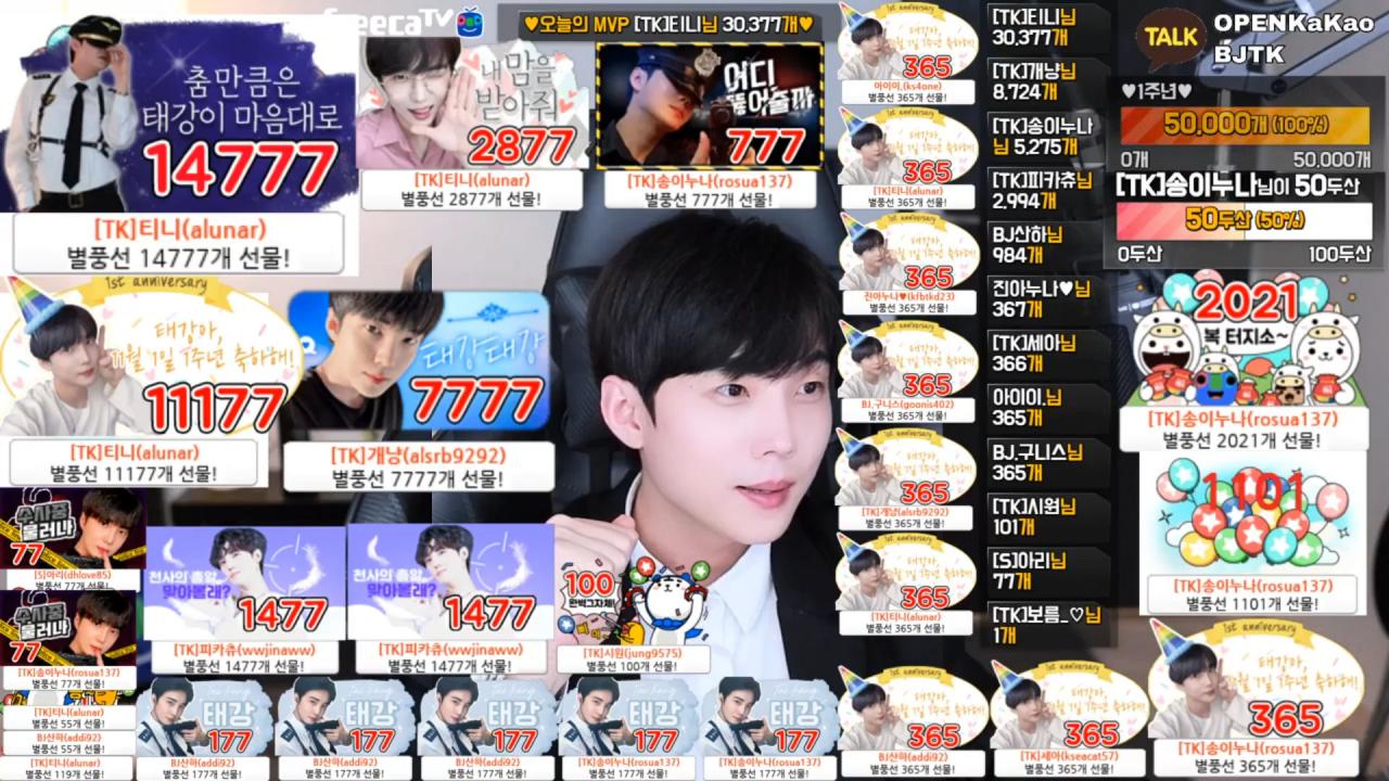 신입남캠 아이돌출신 Dslr ♥1주년방송♥세자리수이상10역팬 이벤트댄스소통얼평미션사다리뽑기룰렛남캠윷놀이