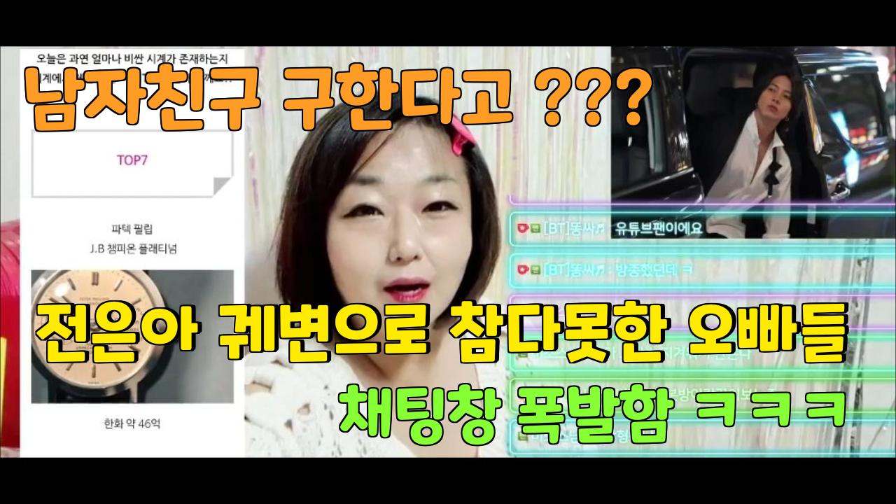남친 구해요자기중심적 1인칭 눈 높이클라쓰 부산 신입 소통 부천 명언 먹방 흉가 야킹 야방 철구 타로 Soop Vod