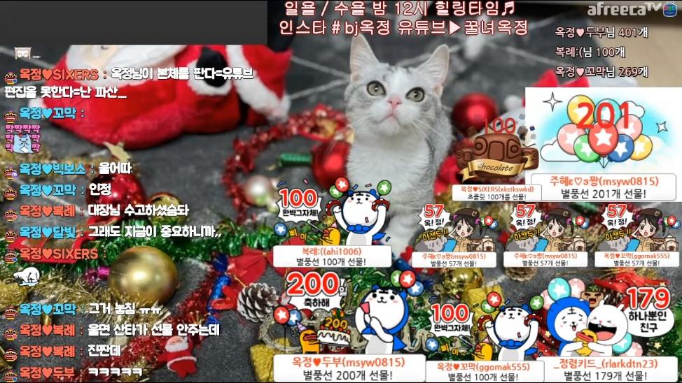 211223 옥정 힐링라디오♥메리크리스마스♥팬가입퀵뷰이벤트♥귀르가즘♥꿀성대女♥검정고무신♥멜론발라드댄스수면음악꿀잠방송목소리소통사연