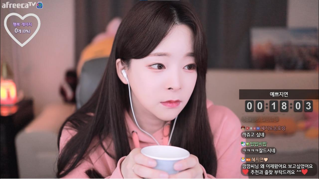 [신입 롤BJ] 롤체 선생님 구했어요 !! | 아프리카TV VOD