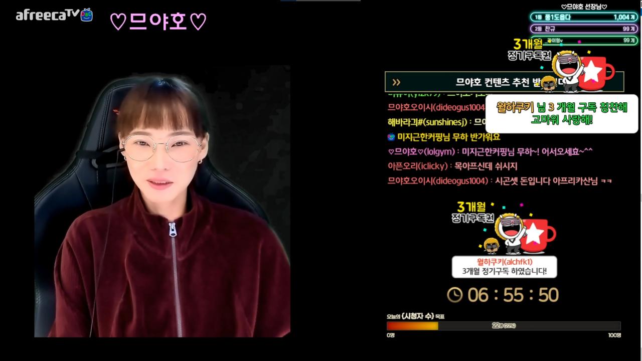 신입 女캠 디린이 34일차 맹꽁이랑 룬파밍 4인팟 모집중~ 팬갑쩔 고뇌죽숨 삥밥 88랩업 디발런 무료시참 맞즐 맞추