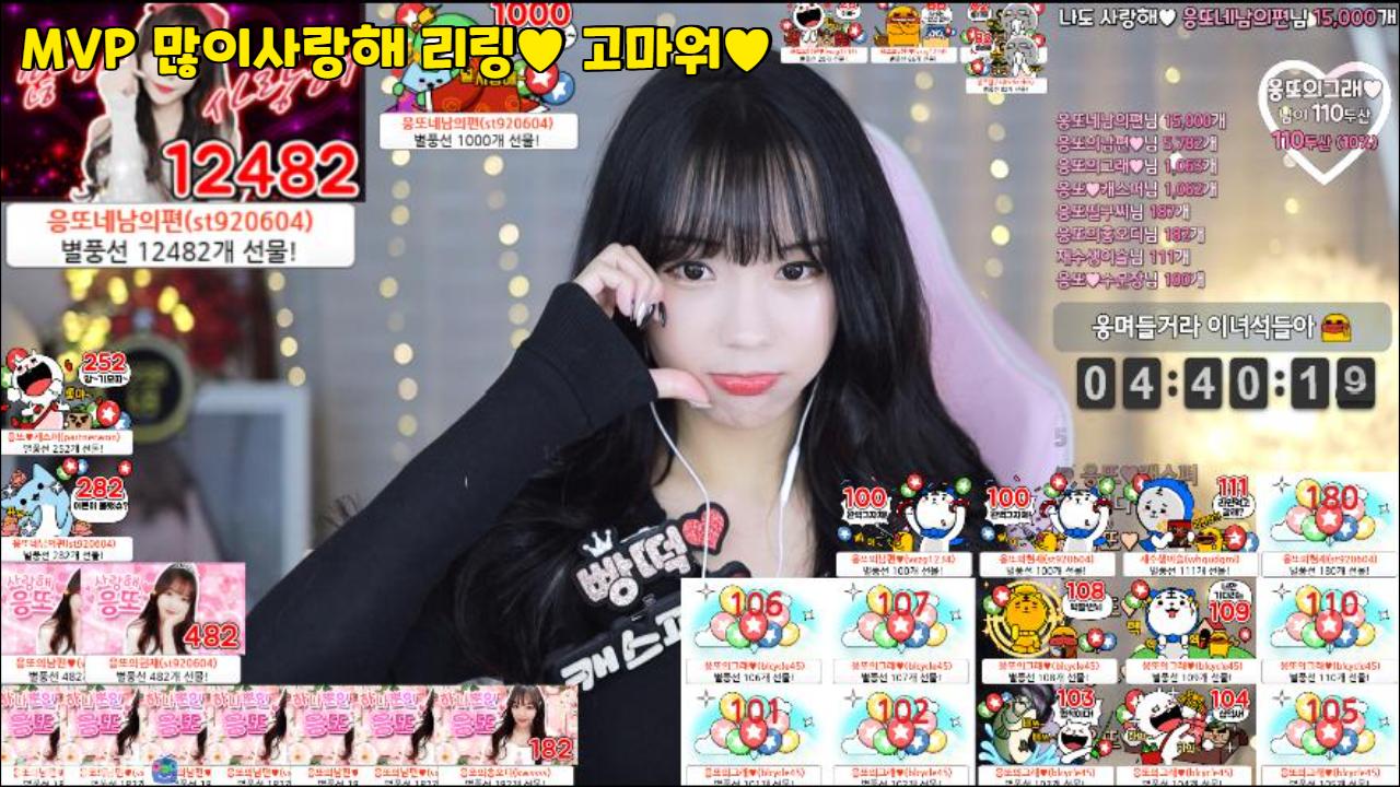 합동 23521♥ 나도 많이사랑해 리링 맹오천♥ 오직빵떡 갓빵떡 5782♥ 110두산쥬잉공 갓그래 1053♥ 빌드업장인