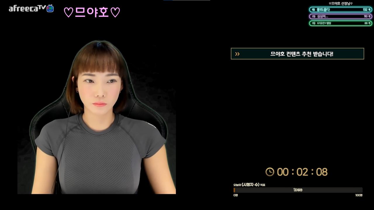 신입 女캠 디아2 36일차에 무공극체라 쌍고뇌 삥밥 룬파밍팟 모집중~팬갑쩔디발런 시참하세요~ 니가 원하는거 해줄게