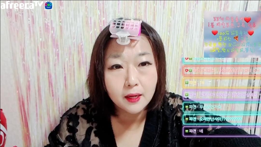 팬가입시 타로 도원보살 연애점사 남발중 ㅋㅋㅋ 1타쌍피 타로보면서 연애조언 팩폭 뼈때림부산 신입 소통 부천 명언 먹방