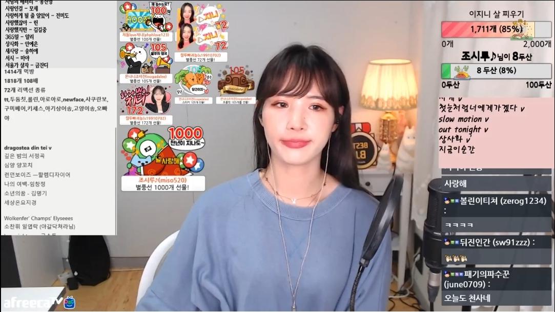 귀인모시는중노래라이브 리액션운동맛집 미친텐션 뮤지컬 가요 트로트 제로투 스쿼트 아프리카tv Vod