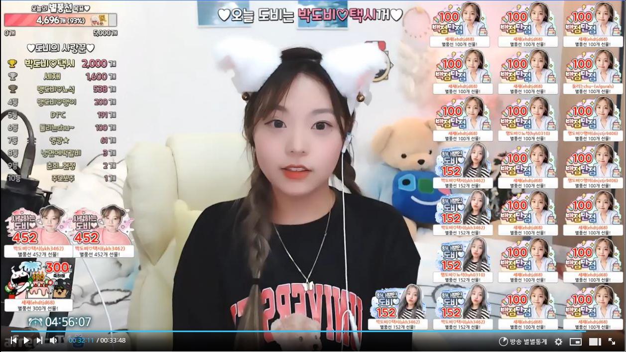 11월20일훈화♥멋ㅡ지ㅡ신ㅡ도ㅡ비ㅡ의ㅡ택ㅡ시ㅡ해ㅡ댱ㅡ님💗ㅅㅅㅅ그저빛⭐♥천ㅡ사ㅡ표ㅡ갓ㅡ세ㅡ재통팬하💗자주자주뵈어요💗감사