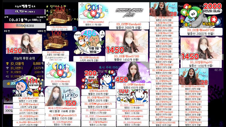 ♥축200일♥ 라방 겨울밤 나랑함께하자어서와용 추천and즐찾 고정팬구함 상담 고민 소통 청주 신입 얼평