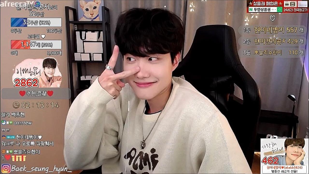 배우출신 일요 저녁방소 스ㅌㅏ트 신입남캠 강남 잠실 건대 천호 먹방 상담 야방 미션 Soop Vod