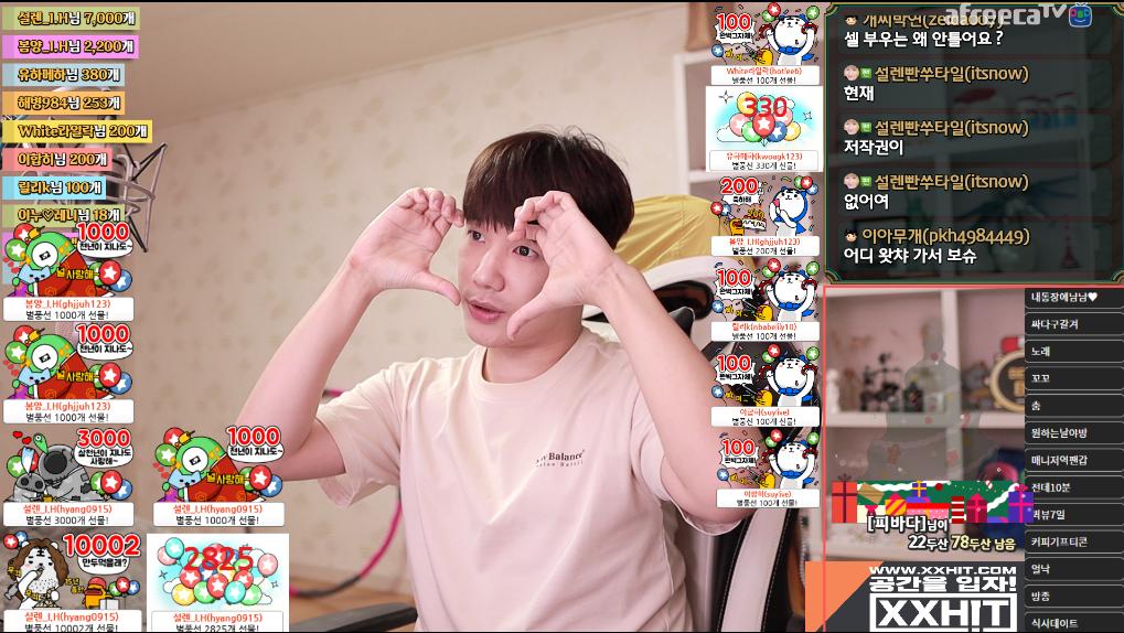 생 우아 월초라고 나의레니가 챙겨준 마음 언제나 나의 Mvp인거 알쥐 7000♥♥오늘 봄양이 보고 넘 놀랬어시롸야