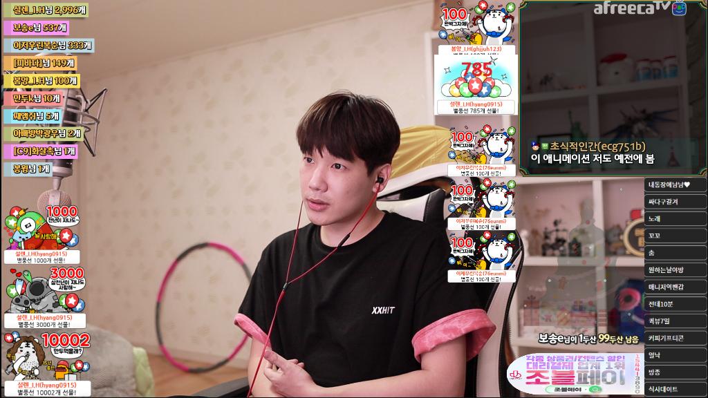 생 져서 아쉬웠지만 2996 챙겨주는 Mvp나의 볼트♥머리좋은 보송이형 537♥복순이 고마웡~ 333♥신분 못숨긴 해병이