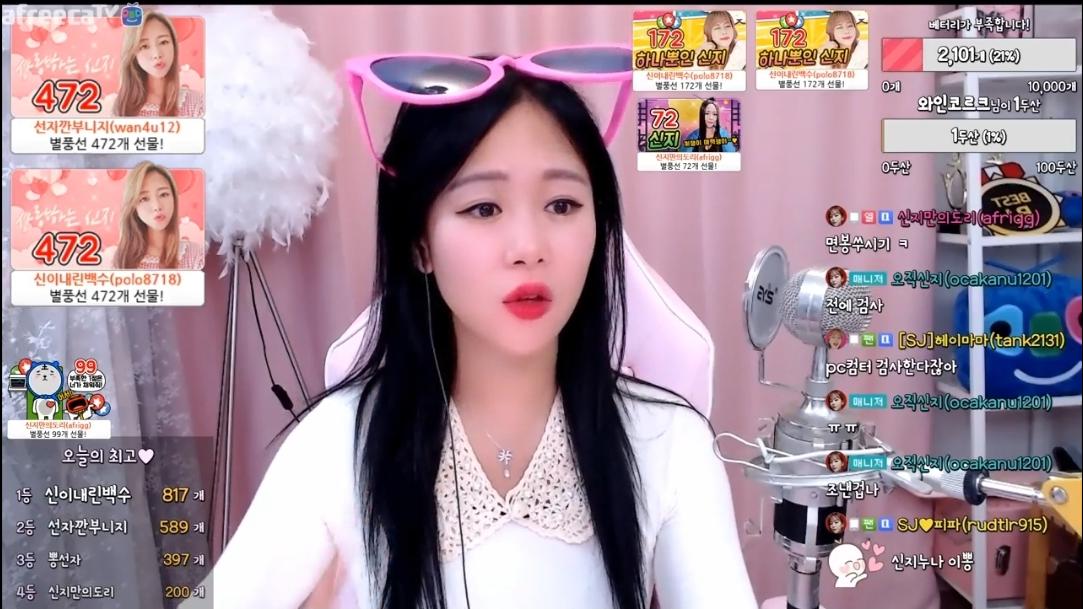 쥐 묻었데요...(부천,인천,메트로.70.80.90년) | SOOP VOD