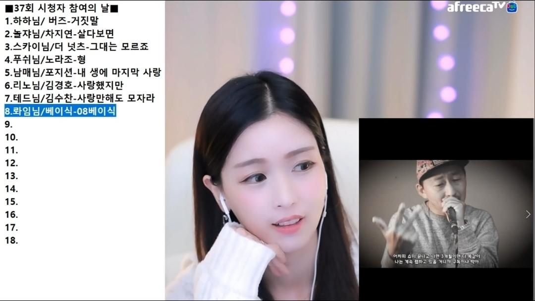 37회 시청자 참여의 날 | SOOP VOD