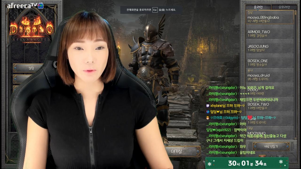 신입女캠 횃불 27개 확보 디아런 하고 나눔 할까요 디아런and파밍and횃불퀘 디아2 벌써 두달차 무엇이든 물어보디