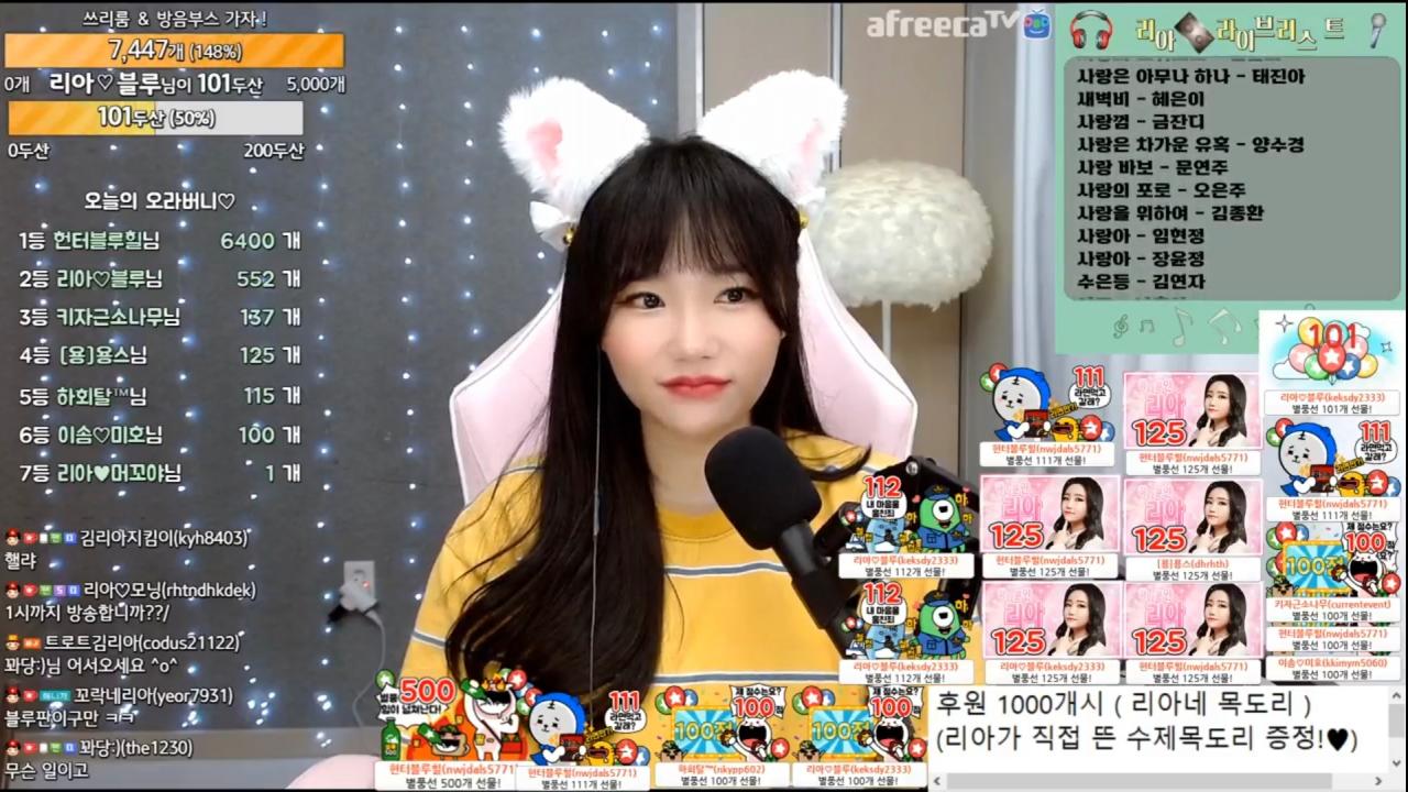 💚우리부해장님 블로옵 리아가많이사랑합니당💚즐찾필수1풍팬갑환영♥건빵환영찐트롯맛집트로트가수뉴비존음방라이브소통