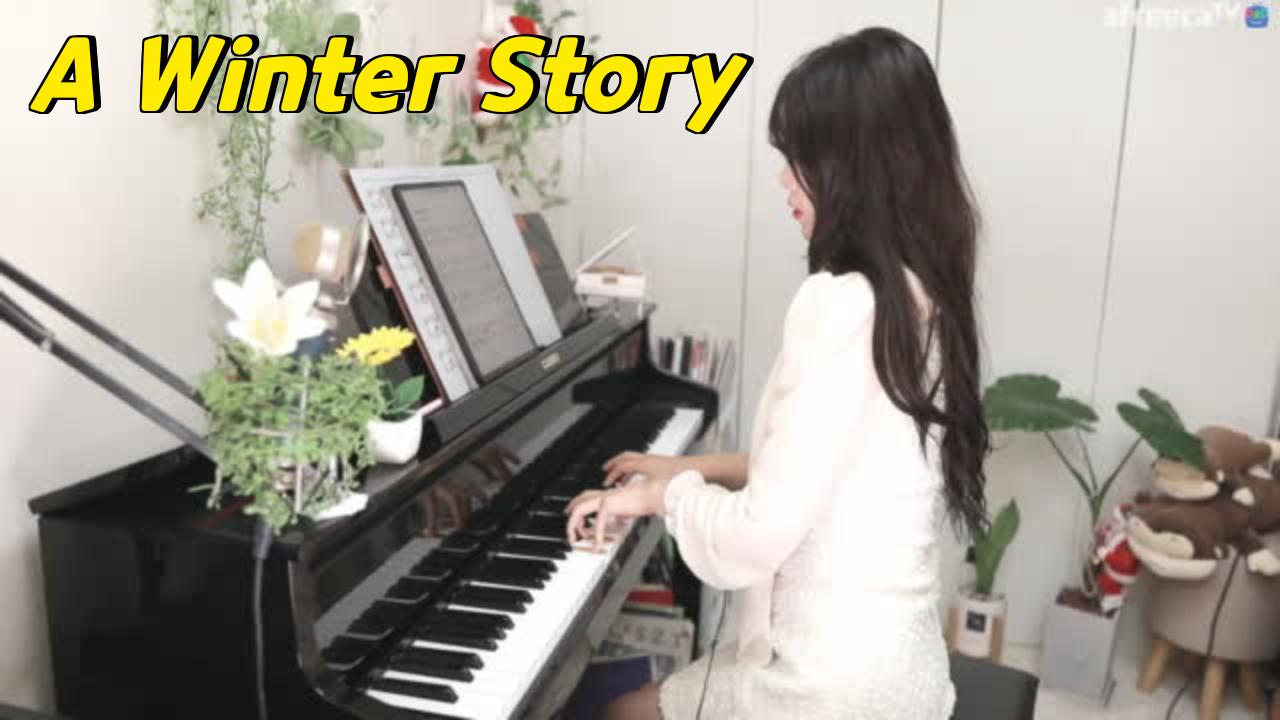 루나별피아노 ( A Winter Story ) Love Letter OST | 아프리카TV VOD