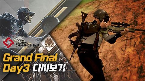그랜드 파이널 Day3 / PGC 2021 | SOOP VOD