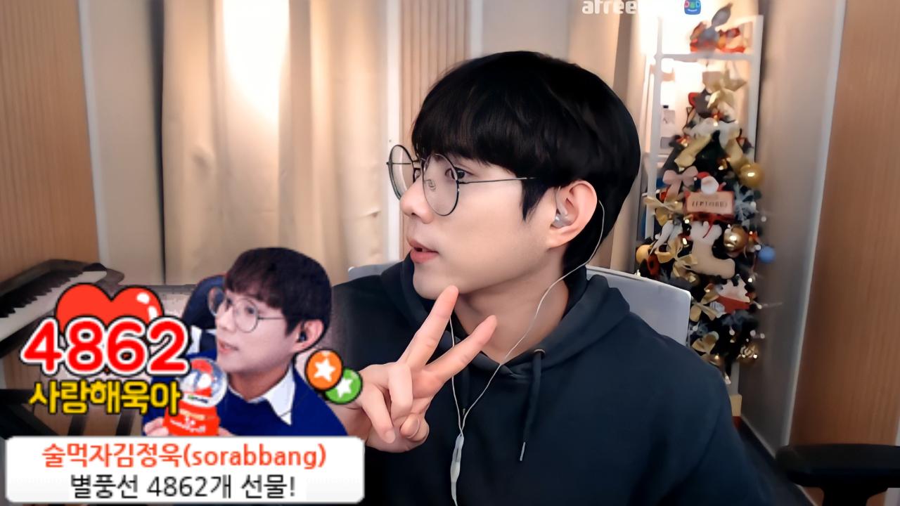 한파 지나간 기념 노래 불러드릴게요라이브가수너목보3슈퍼주니어동생고민소통피드백힐링쉼터노래음방 아프리카