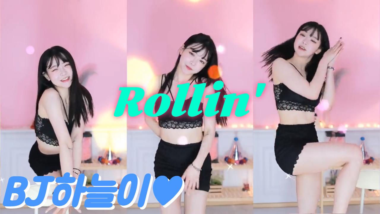 BJ하늘이♥ -★𝕊𝕖𝕩𝕪 Dance - Rollin' ⡱ | SOOP VOD