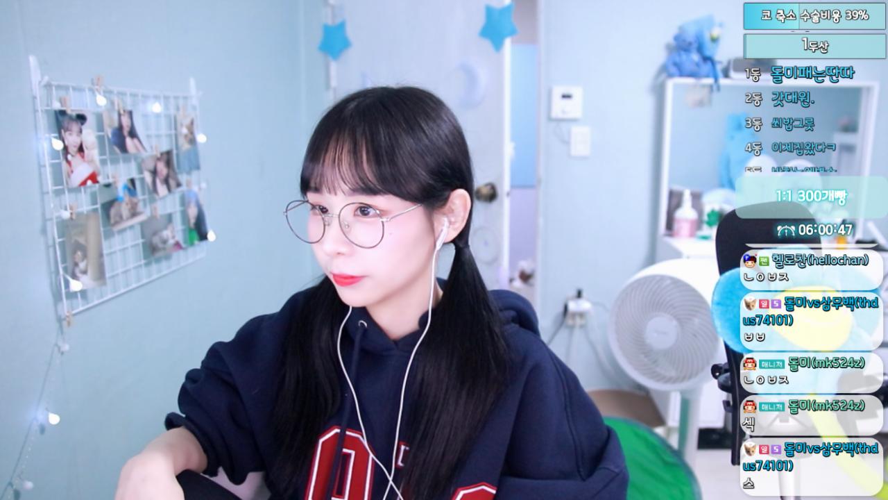 68번째 고텐션 하이퀄리티 아프리카tv Vod