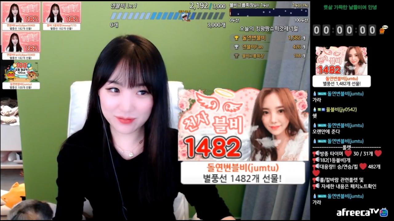 다3시작 오늘목표 다2 / TFT 여캠 | SOOP VOD