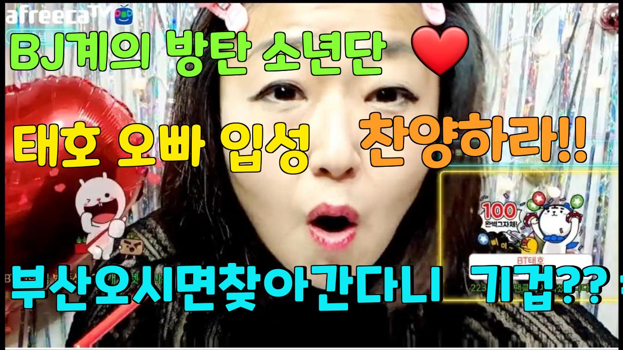 새해복많이 받으세용 1일부터 연애상담일단 만 나나 보고 이냔아부산 서면 신입 소통 부천 명언 먹방 흉가 야킹 야방 철구 타로