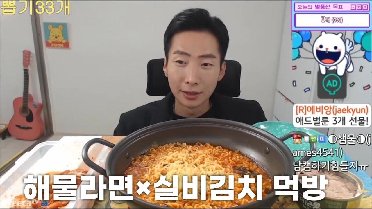 베비도전기4일차 해물라면×실비김치 먹방 고민상담 쿡방단장태우파덕리아슈크채희채영희찬윤승부천 미스테리