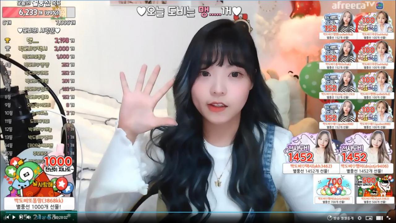 1월6일♥킹ㅡ맹ㅡ이💗같은하늘같은시간같은곳에서같은길을걷죠💗♥택ㅡ시💗우린멀어졌다가도깐부잖아나누었다모두다💗♥똥ㅡ망💗똥밟아도똥망이랑함께