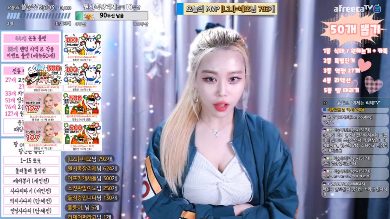 토크전문가 남녀동거요 혜자리액션 44운동룰렛 50뽑기 팬갑뽑기 찐신입여캠 댄스소통연애상담고민상담
