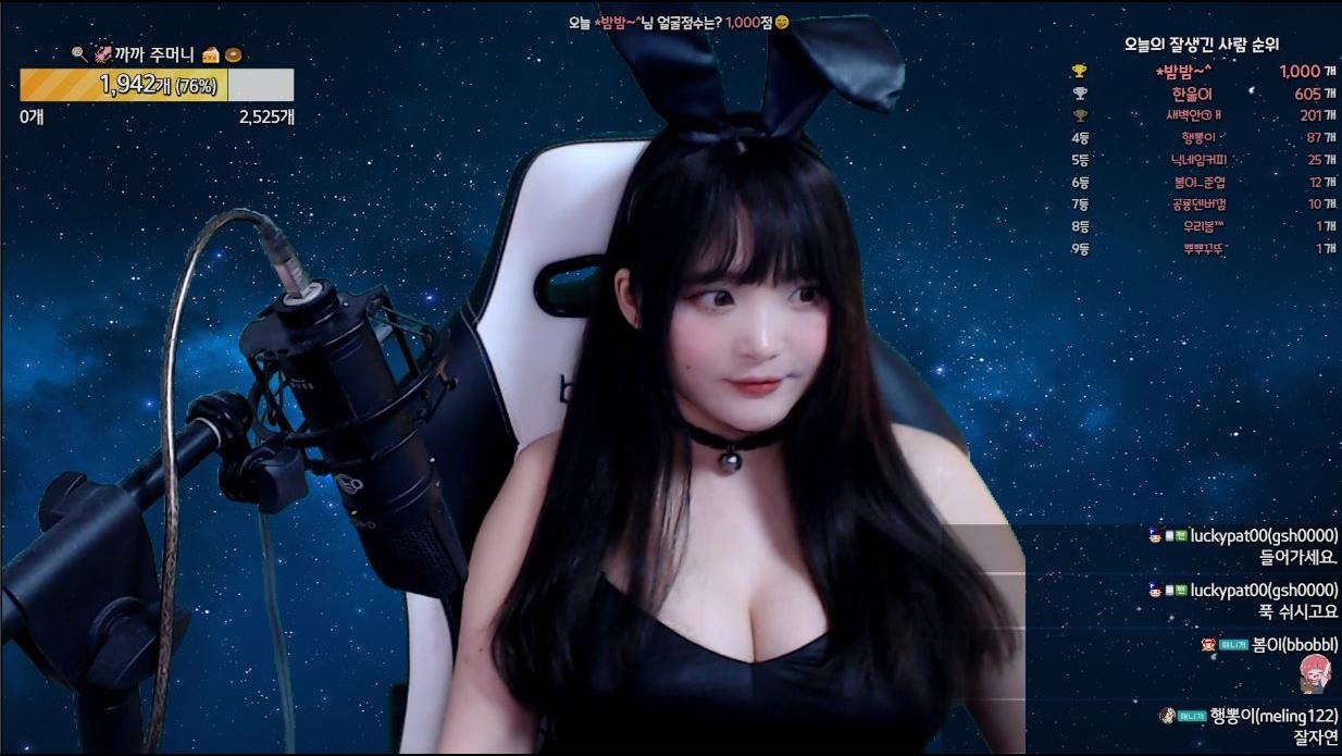 PS5 파크라이6 엔딩까지 | SOOP VOD