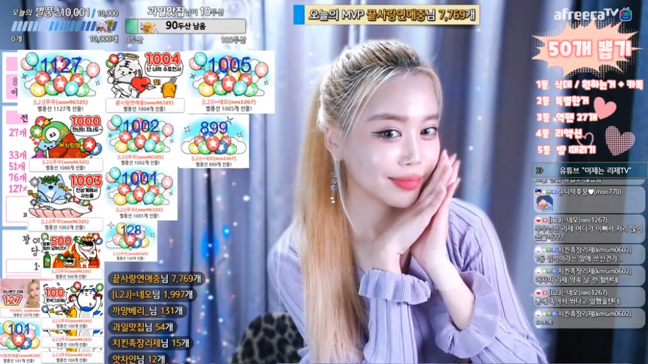 합동잇몸맹개 끝사랑7769 통팬 갓네오해쟝1997 혜자리액션 44운동룰렛 50뽑기 팬갑뽑기 찐신입여캠 댄스소통
