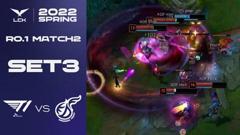 [T1 vs KDF] 3세트 / 2022 LCK 스프링 | SOOP VOD
