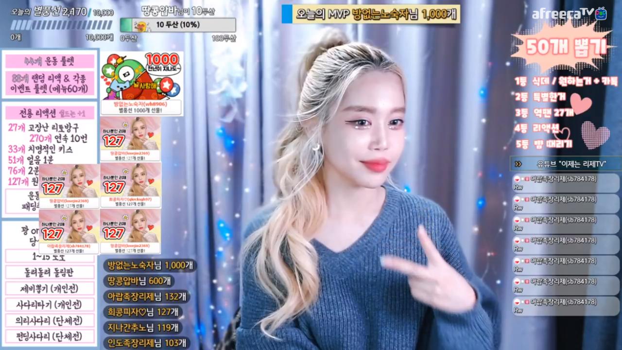 모쏠남자들 특징 알려준다 딱대 혜자리액션 44운동룰렛 50뽑기 팬갑뽑기 찐신입여캠 댄스소통연애상담고민상담
