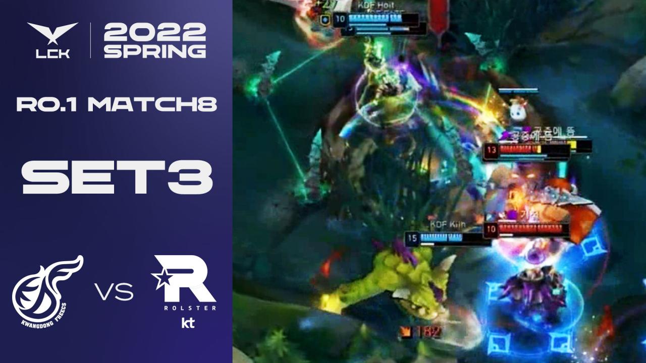 [KDF vs KT] 3세트 / 2022 LCK 스프링 | SOOP VOD