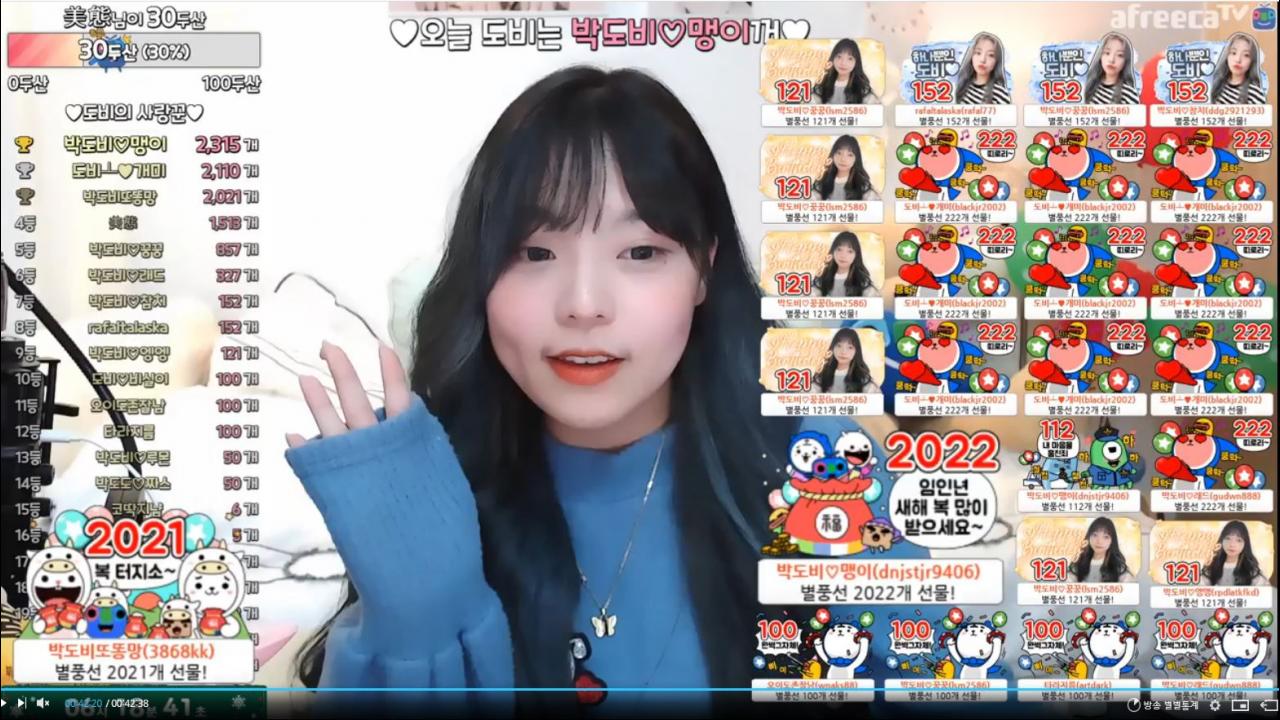 1월16일♥맹ㅡ이💓복은내보물맹이한테서와르륵쏟아쟈💕걈ㅡ뮈💓11은개미의하나뿌닌귀요밍도빙💕똥ㅡ망💓언제나갓똥망ㅠ0ㅠ똥망기운받고무