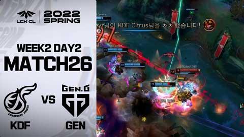 [KDF vs GEN] / 2022 LCK CL 스프링 | SOOP VOD