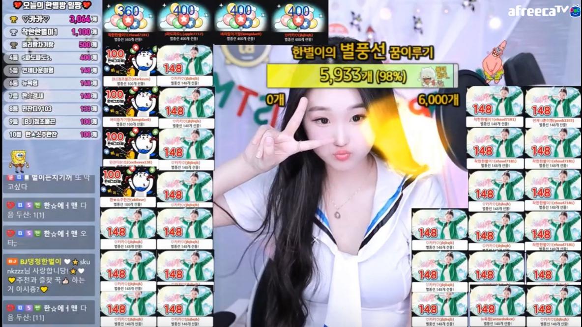 400일 축하파티💗뽑기있어요!! | SOOP VOD