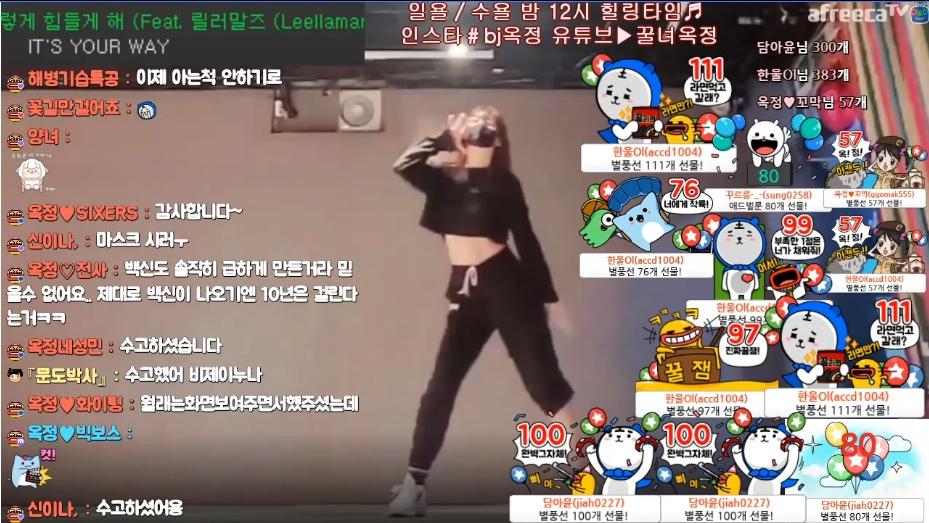 220124 옥정 힐링라디오♥팬가입♥퀵뷰이벤트中♥귀르가즘♥꿀성대女♥검정고무신♥멜론발라드댄스수면음악꿀잠방송목소리소통사연신청곡