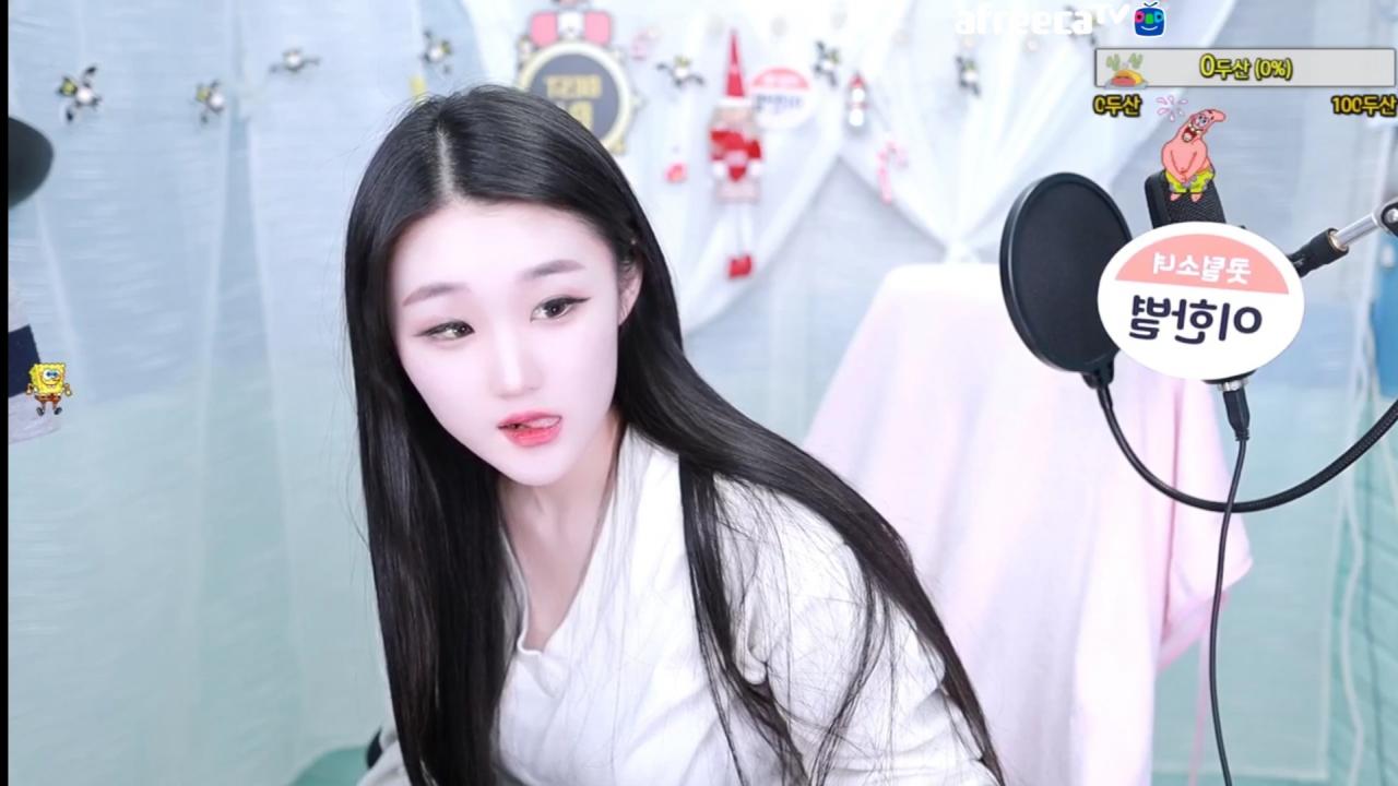 500원 있냐? | SOOP VOD