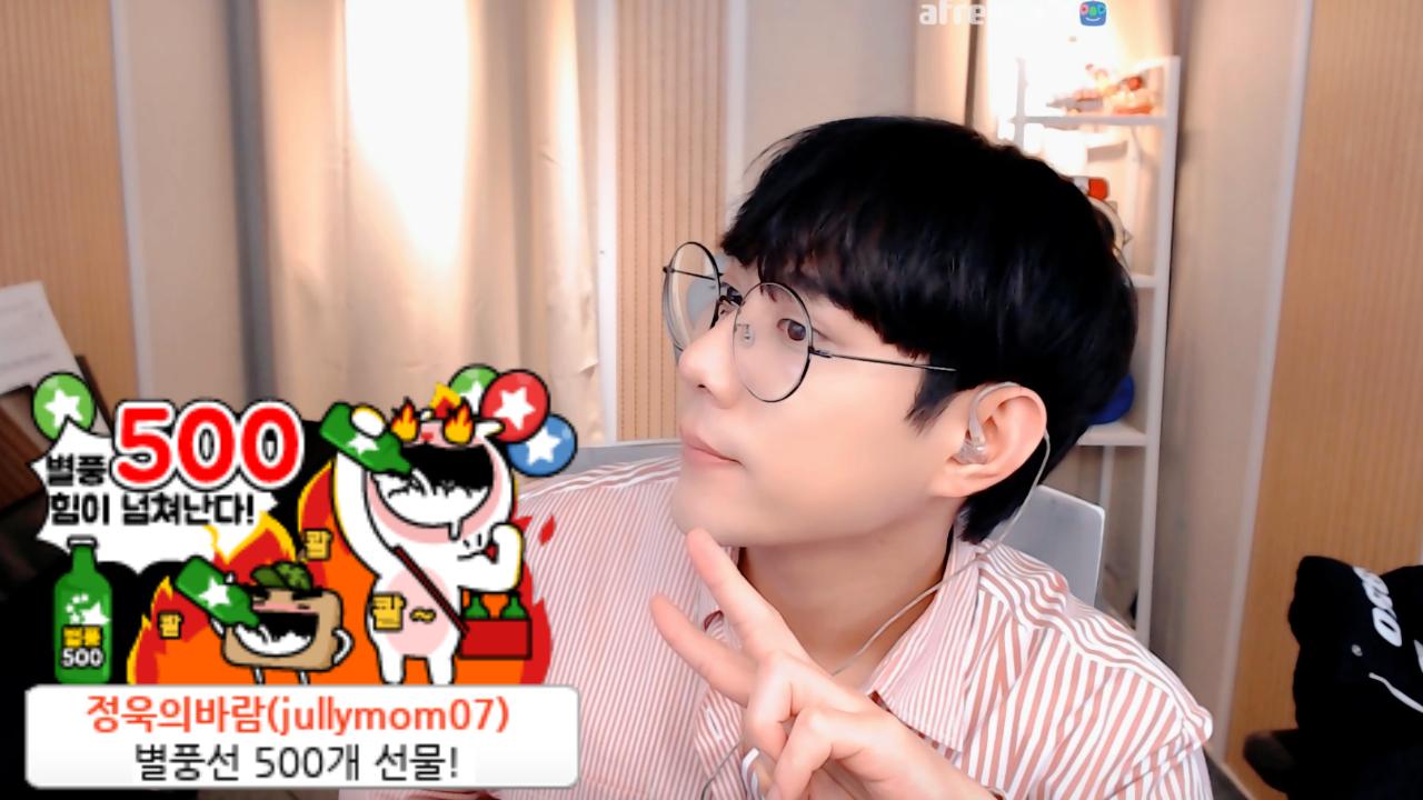 노래 불러주는 방송 편하게 신청하세요신청곡노래너목보3소통음악고민슈주려욱동생새해힐링라이브음방 아프리카