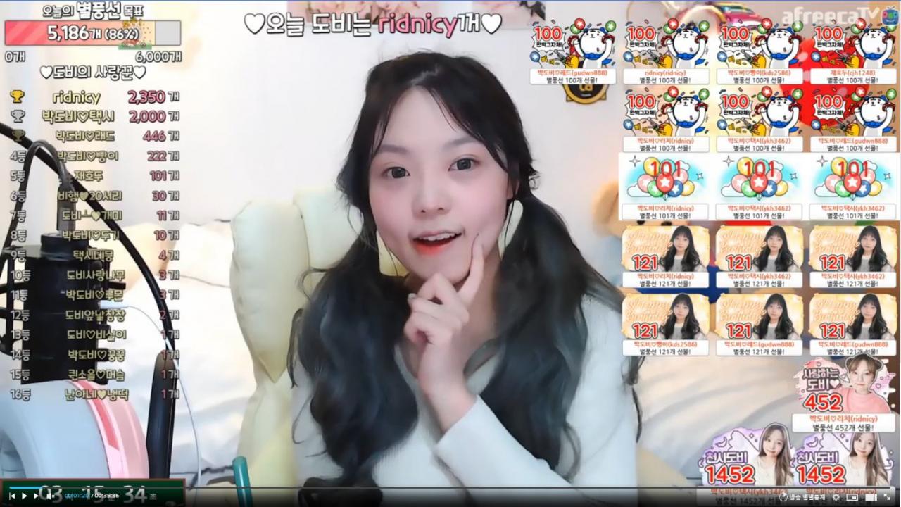 1월23일♥빛ㅡ리ㅡ치 통팬하 💗한없이끝없이도며들어주세요ㅇ💕♥킹ㅡ택ㅡ시ㅡ해ㅡ댱ㅡ님💗오늘나의하루는너로오~물든다💕♥