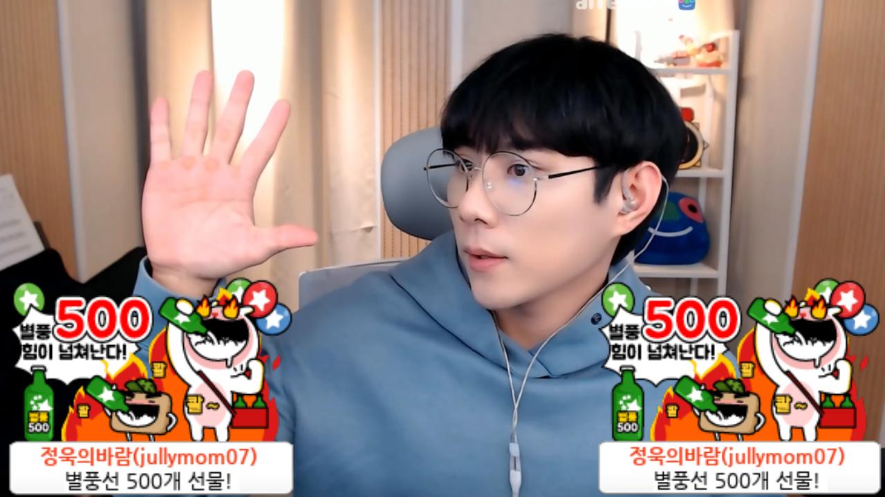프로채팅러 가족구합니다재미있게 놀아보자신청곡노래너목보3소통음악고민슈주려욱동생새해힐링라이브음방 아프리카